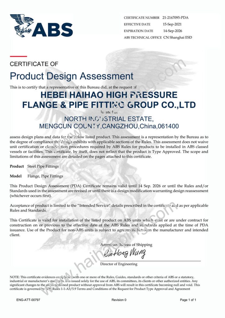 Certificates - Hebei Haihao Group