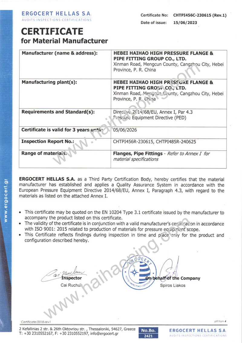 Certificates - Hebei Haihao Group